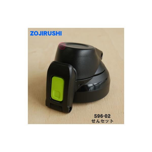 適用機種:SDHA15-BG,SDHA10-BG※ライムブラック(BG)柄用です