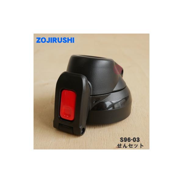 適用機種:SDHA10-BRレッドブラック(BR)柄用です