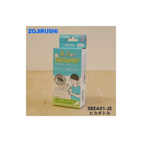 適用機種:FS45WM-CB,FS45WM-GD,SBA12U-GB,SBA12U-XC,SBA15U-XC,SBC10-AA,SBC10-XA,SBC12-AA,SBC12-XA,SBC12-XC,SBC15-AA,SBC15-XA,SB...