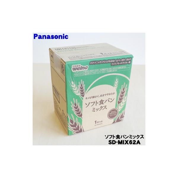 適用機種:SD-BH101,SD-BH102,SD-BH103,SD-BH104,SD-BM101,SD-BM102,SD-BM103,SD-BM104,SD-BM151,SD-BM152,SD-BMS101,SD-BMS102,SD-BM...