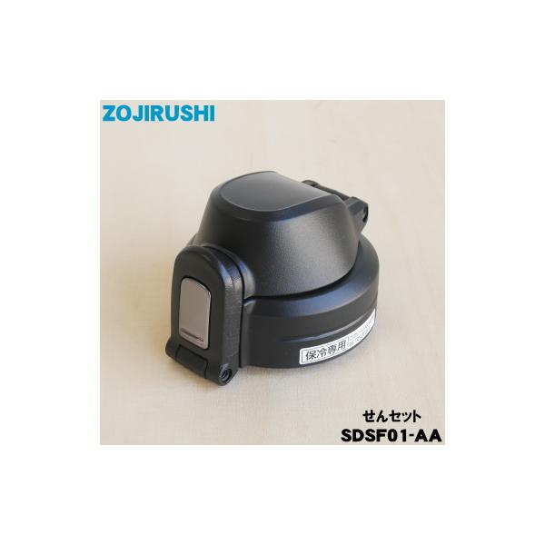 適用機種:SDAF10-AA