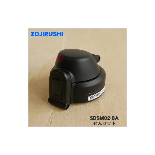 適用機種:SDAM10-BA