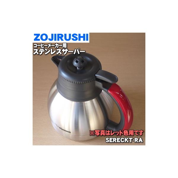 適用機種:ECKT50-RA※ふたセット付です。※レッド(RA)柄用です