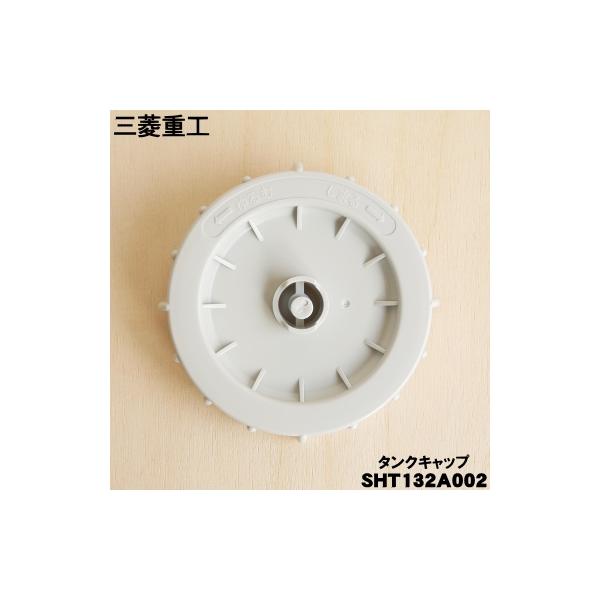 適用機種:SHE100AD,SHE1013D,SHE1014D,SHE1015D,SHE1016D,SHE120BD,SHE120CD,SHE120DD,SHE120ED,SHE120FD,SHE120GD,SHE120HD,SHE120K...