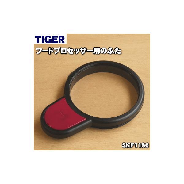 適用機種:SKF-G100V※ふたパッキン付です