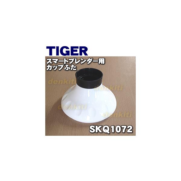 適用機種:SKQ-A200WX