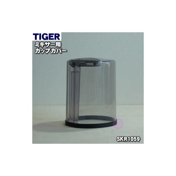 適用機種:SKR-J250RB,SKR-J250SF,SKR-N250R