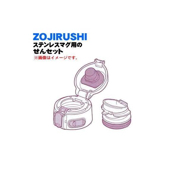 適用機種:SM-NA48-PA,SM-NA48-WA,SM-NA48-DM,SM-NA48-BA,SM-NA36-PA,SM-NA36-WA,SM-NA36-DM,SM-NA36-BA,SM-TA60-DM,SM-TA60-WA,SM-TA...