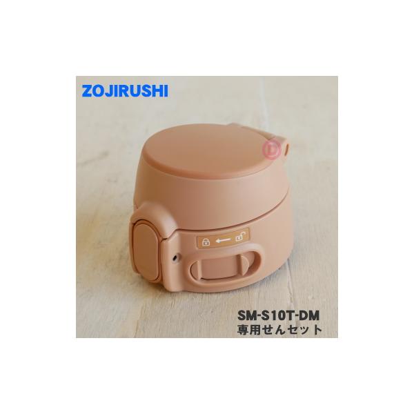 適用機種:SM-NA48-PA,SM-NA48-WA,SM-NA48-DM,SM-NA48-BA,SM-NA36-PA,SM-NA36-WA,SM-NA36-DM,SM-NA36-BA,SM-TA60-DM,SM-TA60-WA,SM-TA...