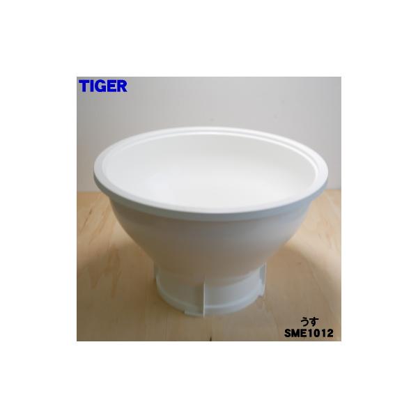 適用機種:SME-5400CR