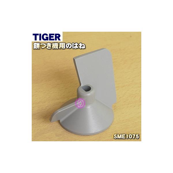 適用機種:SME-5400CR,SME-5400G,SME-5400TG,SME-A540WL,SME-A54FC