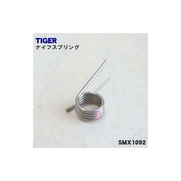 適用機種:SMX-5400TBR,SMX-5400W,SMX-5401W,SMY-1800W,SMY-3600WL