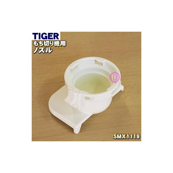 適用機種:SMX-5400TBR,SMX-5400W,SMX-5401W,SMY-1800W,SMY-3600W