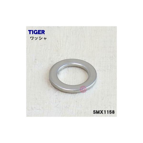 適用機種:SMX-5401W