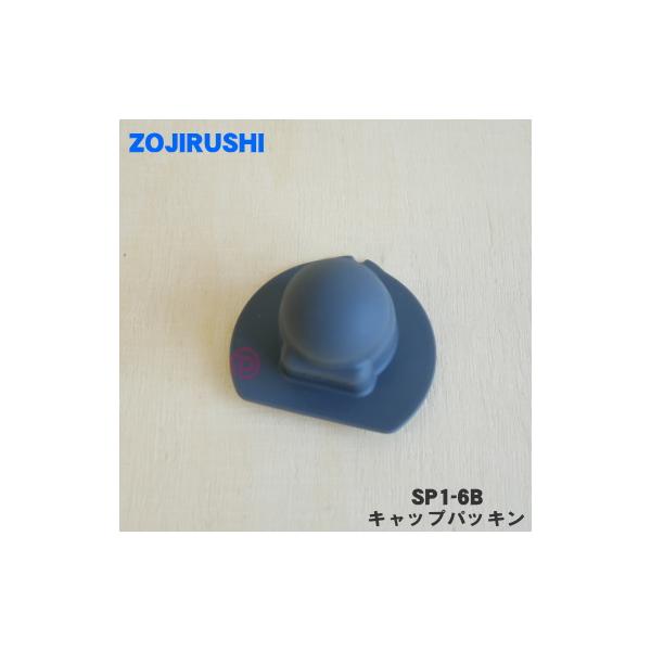 適用機種:SMWA60-HL,SMWA60-GD,SMWA60-BA,SMWA48-YA,SMWA48-PA,SMWA48-HL,SMWA48-GL,SMWA48-GD,SMWA48-DA,SMWA48-BA,SMWA48-AA,SMWA3...