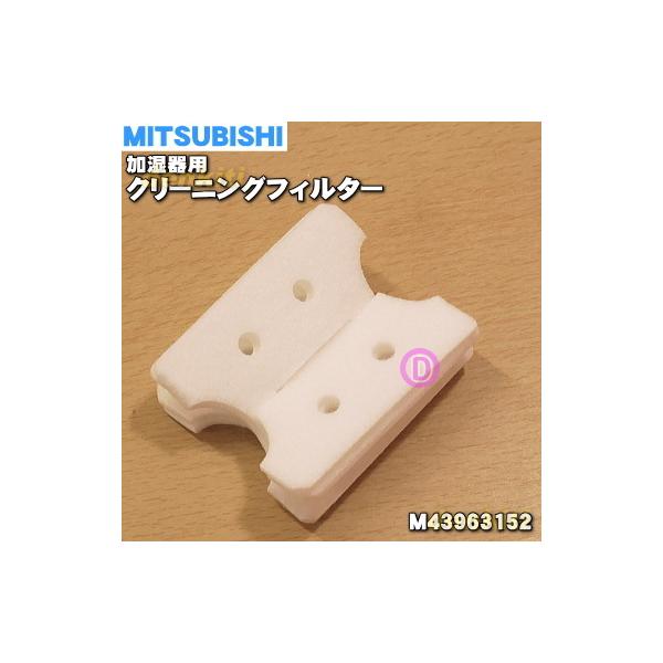 適用機種:SV-S301,SV-S302,SV-S303,SV-S304,SV-S305,SV-306,SV-307,SV-308,SV-S304,SV-Y300※旧品番:M43963152