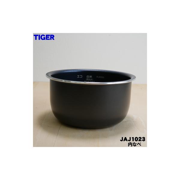 適用機種:JAJ-A550KC,JAJ-A550PS,JAJ-A550WS,JAJ-A551PB,JAJ-A551PP,JAJ-A551WS,JAJ-A552GI,JAJ-A552PB,JAJ-A552WS※3合炊き用です。
