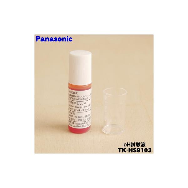 適用機種:TK7208,TK7408,TK7507,TK7508,TK7715,TK7715-S1,TK7715P,TK7815,TK7815P,TK8032,TK8032P,TK8051,TK8232,TK7206,TK7406,TK74...