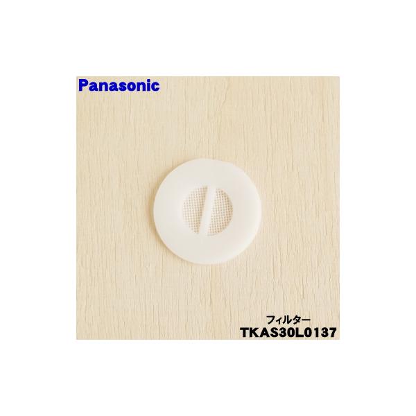 適用機種:TK-AS30-W,TK-AS46-P,TK-AS46-W,TK-HS92-S,TK8051P-S,TK8051,TK-CJ14-W,TK-CJ24-W,TK8032,TK-CJ22-S,TK-CJ23-H,TK-CJ21-PN,...