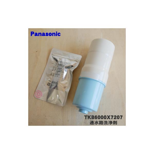 適用機種:TK-HB50