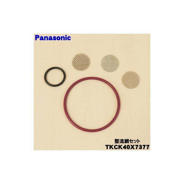 適用機種:TK-CK40
