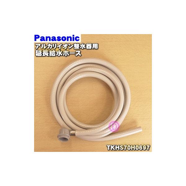 適用機種:TK-HS70