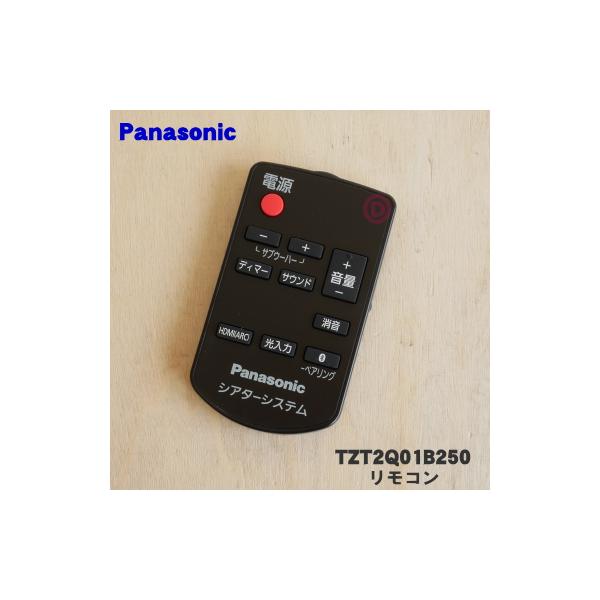 適用機種:SC-HTB250-K※旧品番:N2QAYC000128