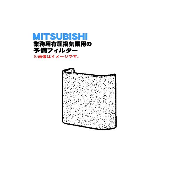 適用機種:EFG-30MFA,EFG-30MFSA,EFG-30MFSB※マジックテープ(大),マジックテープ(小)付きです