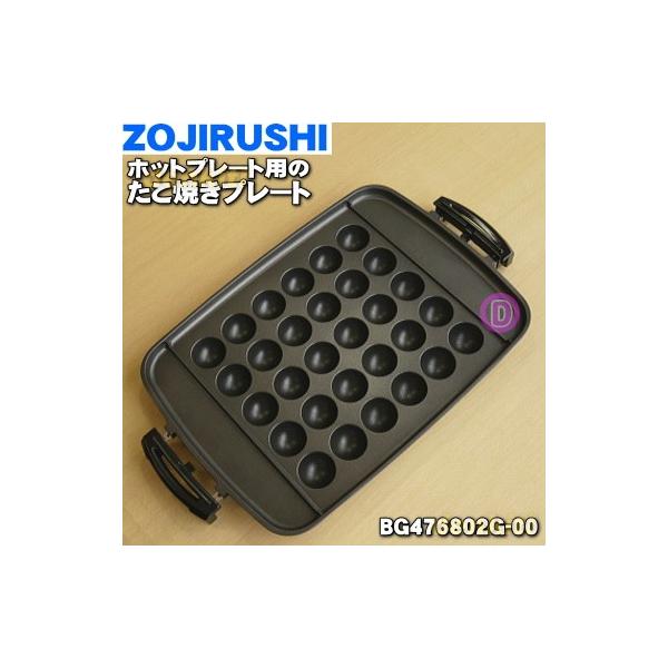適用機種:EAGS35-XJ,EAGK30-XJ,EAGP35-TA,EAGV35-TD,EAGV35AM-TD※プレートのみの販売です。本体の販売ではありません。