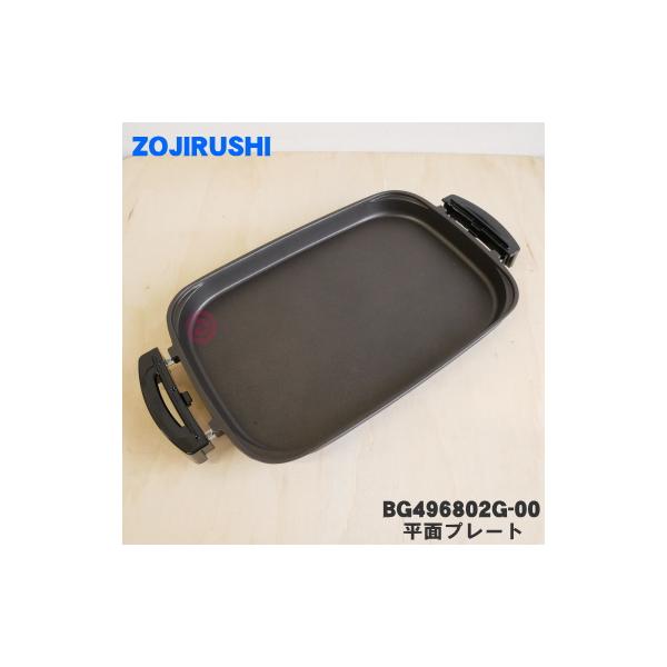 適用機種:EAGP35-TA