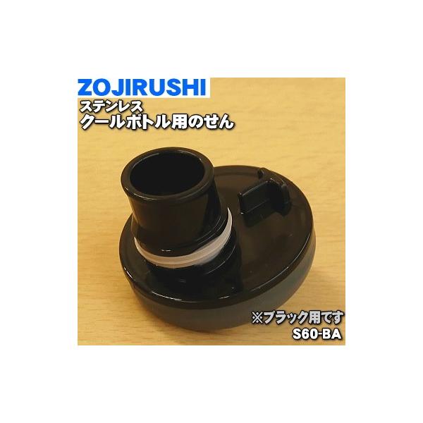 適用機種:【ブラック柄用】SDAA15-BA,SDAB15-BA,SDAD15-AA,SDAD15-PK,SDAF15-AA,SDAF15-BP,SDAJ15-PZ,SDAJ15-AZ