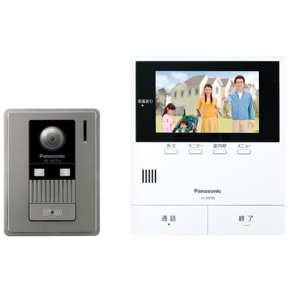 左右約170°の広範囲を確認できる広角レンズをカメラ玄関子機に搭載大画面約5型ワイド液晶を採用し、来訪者をはっきり確認できます来訪者を動画でSDカードに保存することができます（1件約30秒、最大3,000件）カメラの画素数を約100万画素に...