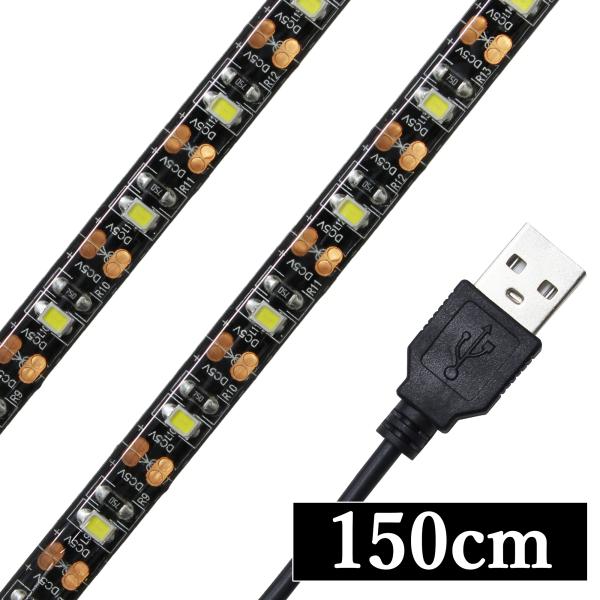USB給電で簡単点灯のLEDストリップチューブライト！スマートフォン用USB電源やモバイルバッテリーでご使用いただけます。ショーケースや看板、寝室や階段などのイルミネーションにも最適です。テープ長さ：150cmテープ幅：8mmテープ厚さ：約...