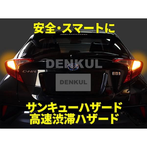 DK-HZD-ステアリングスイッチハザード | DENKUL - 電装品開発・設計・製造・販売のデンクル
