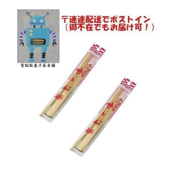 ご覧いただきありがとうございます。本当の竹から出来た竹とんぼ２セットの販売です。昔は竹を山の藪から切り出してきて子供達が小刀で削りだして作成しました。飛ぶ飛ばないに関らず各自個性あふれる形状でした。近所の公園であそんでみませんか。お子さんと...