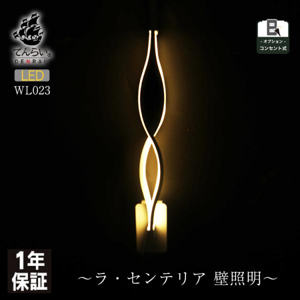 ■　DETAIL　■型　番WL023 仕　様カラー：ホワイト素　材：アイアン重量：約300gサイズ：D5×D5×H47台座：W6.5×H11(約/cm) 消費電力4W(LED) 電球LED電球内臓タイプ 明るさ360ルーメン相当 設置場所屋...