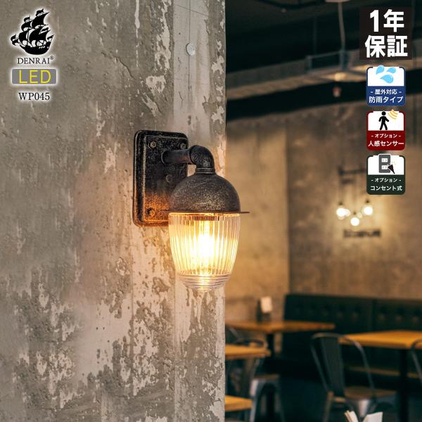 ■　DETAIL　■型　番WP045仕　様素　材：アイアン（鉄）・ガラス重　量：約720gサイズ：本体：高さ23×幅12.5×奥行17.5 / 台座：高さ14.5×幅10 (約/cm)消費電力LED 4W明るさ2200K/340ルーメン相当...