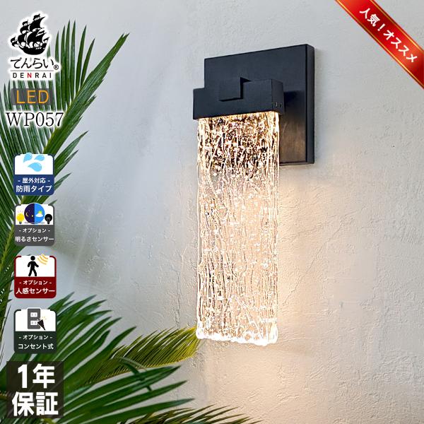 ■　DETAIL　■型　番wp057 仕　様カラー：ブラック black bk 黒素　材：アイアン(鉄製)＆ガラス製重　量：ショート(約1700g) / ロング(2700g)サイズ：<ショート>・本体：横幅14.5×高さ21.5...