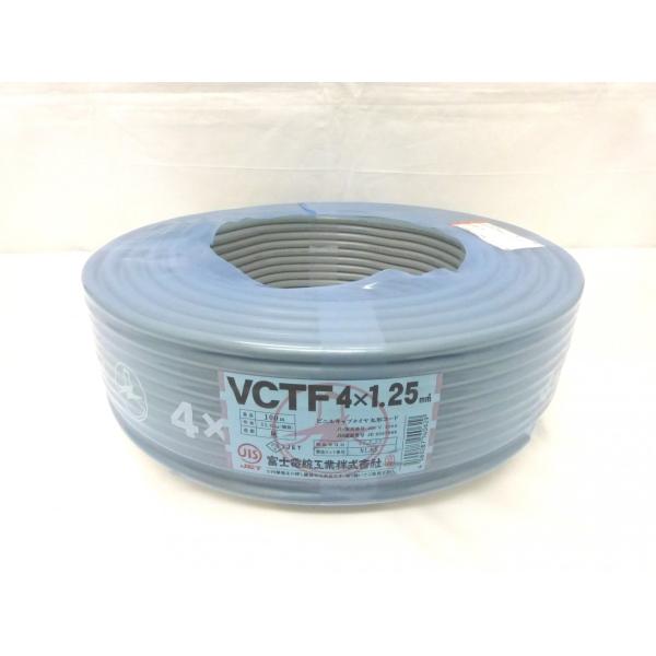 vctf 4cの価格・通販