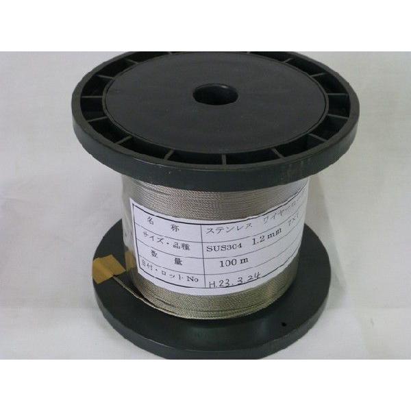 ＤＩＹや、アンテナ支持線用に、ステンレスワイヤー　１.２ｍｍ　（ＳＵＳ３０４）１００ｍ巻　は、如何ですか。 材質は、ＳＵＳ304で、太さは、１.２ｍｍ（７×７）撚線、条長は、１００ｍ巻です。今回は、大特価でのご奉仕です。どうぞ、宜しく、お願...