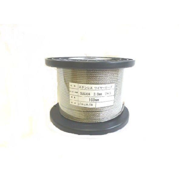 ＤＩＹや、アンテナ支持線用に、切売り！！　ステンレスワイヤー　３．０ｍｍ　（ＳＵＳ３０４）は、如何ですか。 材質は、ＳＵＳ304で、太さは、３．０ｍｍ（７×７）撚線です。今回は、大特価でのご奉仕です。どうぞ、宜しく、お願い致します。●特長：...