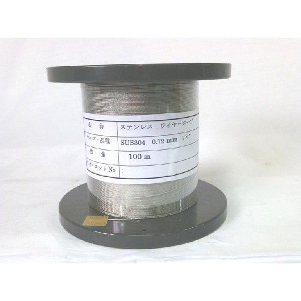 ＤＩＹや、アンテナ支持線用に、ステンレスワイヤー　０．７２ｍｍ　（ＳＵＳ３０４）１００ｍ巻　は、如何ですか。 材質は、ＳＵＳ304で、太さは、０．７２ｍｍ（７×７）撚線、条長は、１００ｍ巻です。今回は、大特価でのご奉仕です。どうぞ、宜しく、...