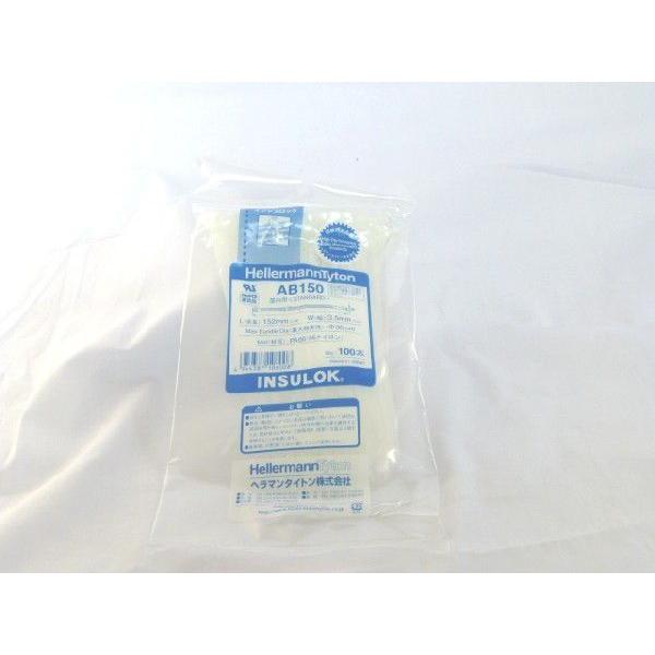 ●特長： インシュロックは、タイトンのブランド名です。一般には、結束バンド、ケーブルタイと呼ばれており。ABシリーズ(標準品)は、型番の数字が長さの目安を表示しております。アイボリー色をお使いになりますと、白いビルの外壁や空調設備などの色に...