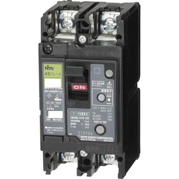 ◆画像はシリーズ代表例です。◆[GE-C] 漏電ブレーカ（協約形）◆品名記号：GE52CX 2P 5A F30◆定格電流：5A◆極数・素子数：2P2E◆定格感度電流：30mA◆フレームサイズ：50AF◆標準付属品：端子カバー、丸木ねじ、なべ...