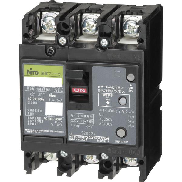 ◆画像はシリーズ代表例です。◆[GE-C] 漏電ブレーカ（協約形）◆品名記号：GE63CX 3P 60A F100◆定格電流：60A◆極数・素子数：3P3E◆定格感度電流：100mA◆フレームサイズ：60AF◆標準付属品：端子カバー、丸木ね...