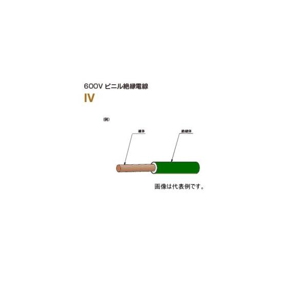 【重要】※1本の長さ最大50m以内であれば、複数ご注文可能です。複数 ご購入をご希望の場合は、合計のメートル数にてご購入していただき 切断する長さをご注文フォーム備考欄にご記入下さい。（例）：合計150m注文の場合　(切断の長さ： 30m ...
