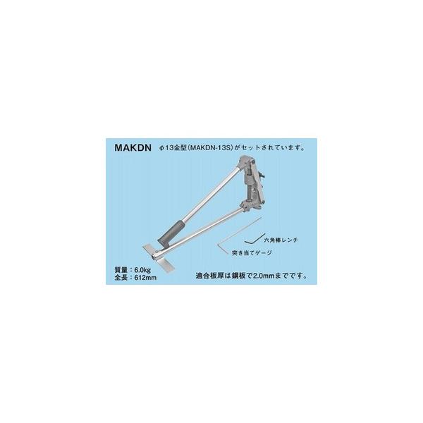 ◆穴あけ寸法 φ13◆適合チャンネル D3、D20、D1、D2SD-D20、SD-D1SD-D2（板厚2.0mm）D15、16D1、DP1DP2、SD-D15SD-DP1、SD-DP2（板厚1.6mm）S-D3、S-D20、S-D1S-D2...