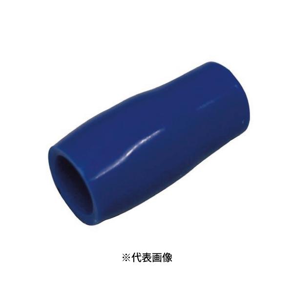 NICHIFU 絶縁キャップ TIC5.5-BLU