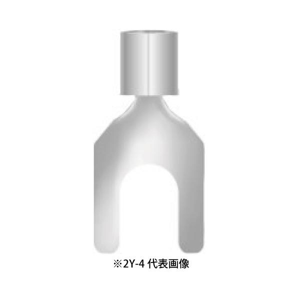 銅線用 裸圧着端子 2Y-4