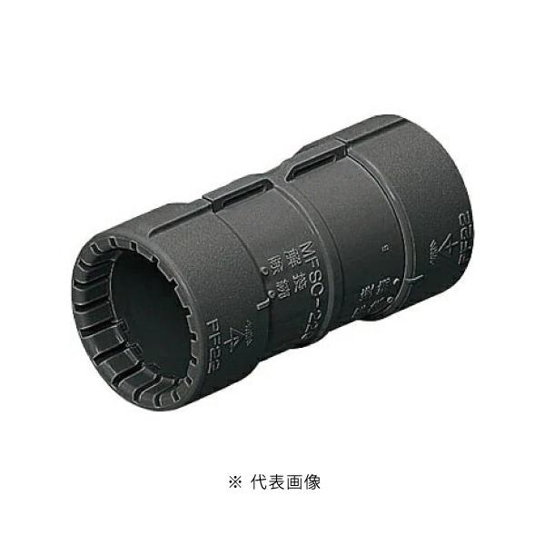 未来工業 MFSC-16GK  PF管16用カップリング 10コ入り 色 黒